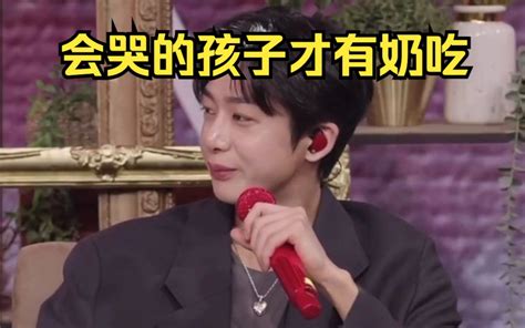 【monsta X】平均年龄30岁的爱豆吵架的原因 Bilibilib站无水印视频解析——yiuios易柚斯