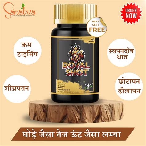 Ayurvedic Capsule For Sex Power Are You Facing Sexual Problems By