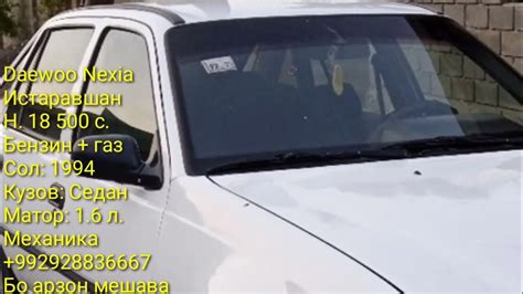 Мошинхои АРЗОН БАХРИ ШУМО 🚘🚘 Youtube