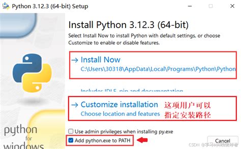 Python第三方模块库、包安装、卸载与查看及常见问题解决（修订）python卸载第三方库 Csdn博客