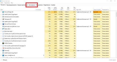Как добавить программу в автозагрузку Windows 11 Tehnichka Pro Дзен