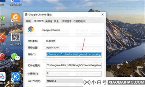 谷歌chrome一直提示如何解决版本低的问题。谷歌当前版本太低小白号