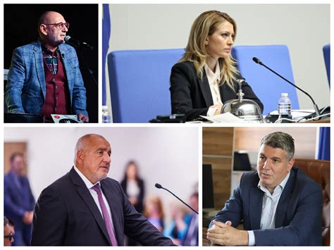 ГЕРБ дава заден за председател на парламента Любен Дилов син хвърли БОМБА Информационна