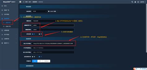 从零搭建自己的公网rtsp、rtmp、flv、hls、ws Flv、ws Rtsp流媒体服务器解决方案 Openskeye的技术博客 51cto博客