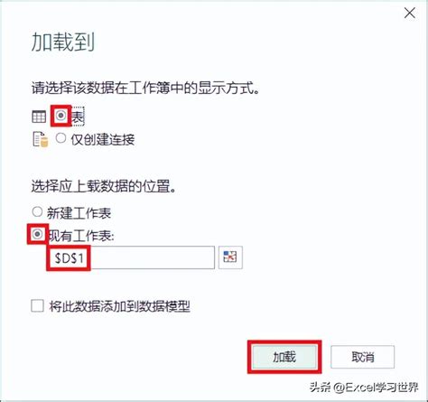 学个 Excel M 函数嘛，按指定次数，在多行重复列出单元格，一步就够 正数办公