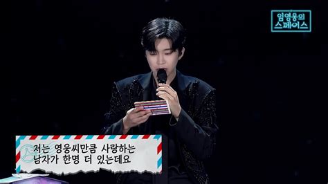 연예거중기 태어나면서부터 백혈병을 앓은 한 아기의 고모가 임영웅 팬들에게 편지를 보낸 이유ㅠㅠ Daum 카페