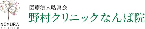 台風接近の為8月30日・31日臨時休診について 野村クリニック