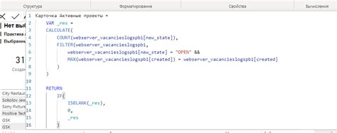 measure doesn t work after updating data microsoft fabric community