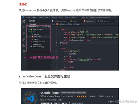 Vscode常用插件 快捷键 以及常用技巧 Pink老师pink老师vscode插件 Csdn博客