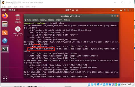 Chirpstack V4版本 全流程部署 Ubuntudocker Chirpstack Docker Csdn博客