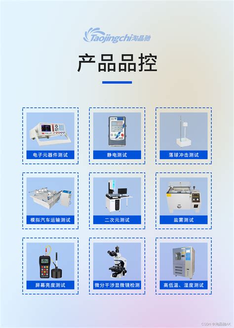 浅析串口屏通讯协议淘晶驰串口是什么协议 Csdn博客
