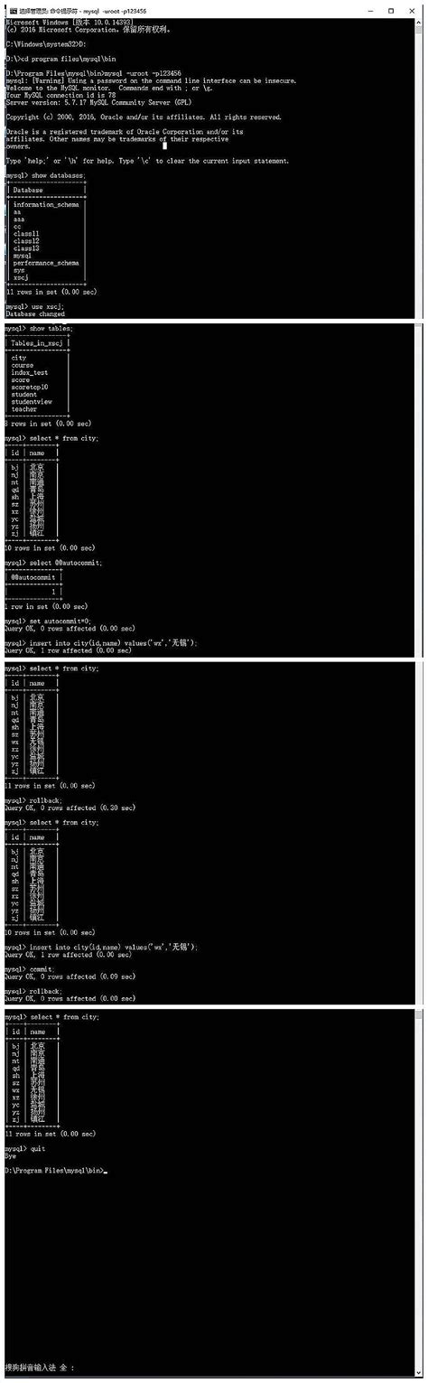 Mysql事务回滚rollback与提交commit的操作mysql Rollback Rollup Csdn博客