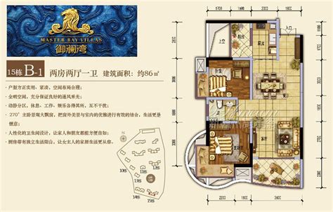 金泰御澜湾户型图复地御澜湾户型图华宇御澜湾户型图第14页大山谷图库
