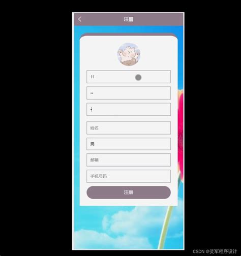 Java图书借阅到期提醒功能实现毕设源码mysqllwjava实现过期提醒 Csdn博客
