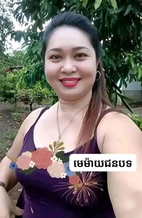 មេម៉ាយកូនមួយ