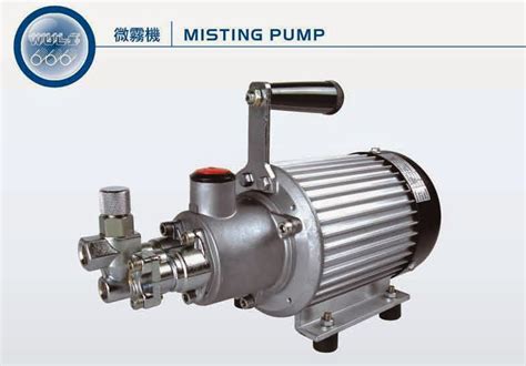 Yie Hong Misting Pump