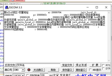 Gcc生成静态库和动态库以及静态的a和so库文件的生成与使用。以及重温全局常量、全局变量、局部变量、静态变量、堆、栈等概念，在ubuntu