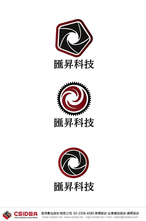 Logo標誌設計│csidea藝淇