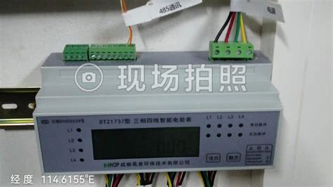 Smart Electric Meter Error Codes And Causes China Hop