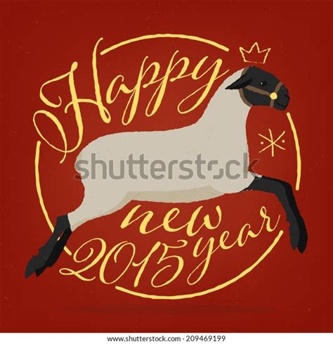 Vector Design Element Featuring Jumping Sheep Stock Vector Royalty