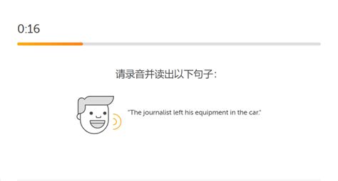 多邻国考试详解！看这一篇就够了 美国高中留学 深圳市领帆教育咨询有限公司