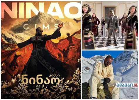 Gims ი საქართველოში ჩამოსვლას გეგმავს და ქართულს სწავლობს Ambebi Ge