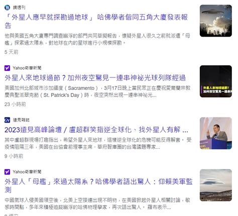 Extension Fails On Google News Issue Wdzeng The Content Farm Terminator GitHub