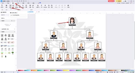 亿图图示如何快速制作家谱关系图 亿图图示制作家族关系图的方法教程 极光下载站