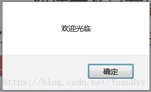 js中三种弹窗的简单使用alertconfirmprompt 腾讯云开发者社区 腾讯云