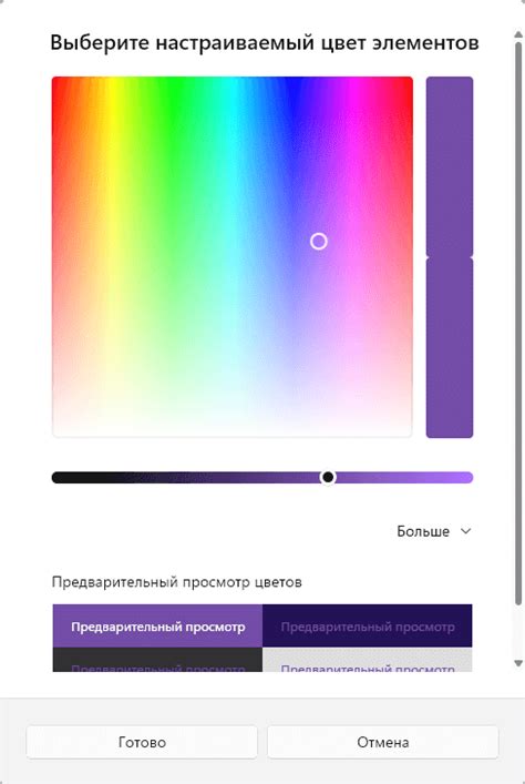 Как изменить цвет панели задач и меню Пуск Windows 11