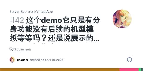 这个demo它只是有分身功能没有后续的机型模拟等等吗？还是说展示的是一个操作流程的界面 · Issue 42 · Servenscorpionvirtualapp · Github