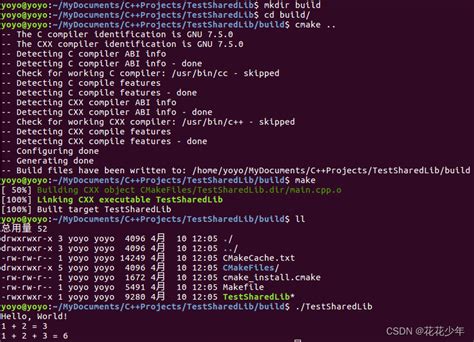 Cmake详细教程（经验版）cmake教程 Csdn博客