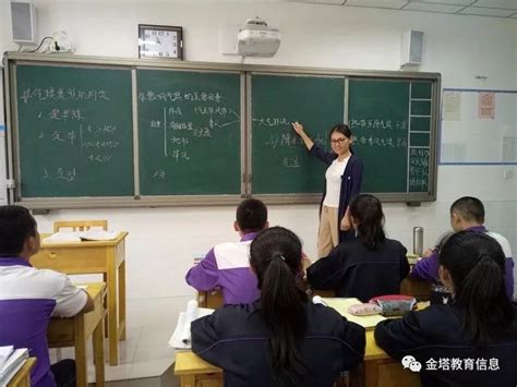 争做四有教师 争创大学之师王燕楠责任胜于能力用心成就事业 学生