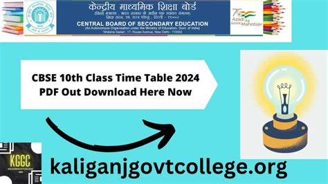 CBSE Th Class Time Table PDF Check Center Board Class