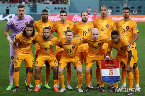 네덜란드 선발 라인업 네이트 스포츠