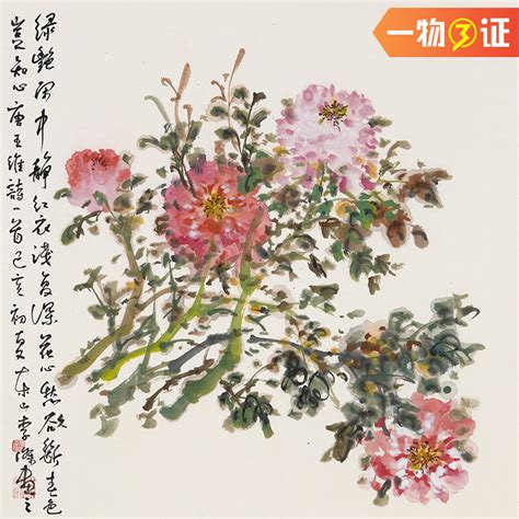 描写牡丹的诗句诗文 描写牡丹的诗句 描写牡丹的诗句唐诗 第3页 大山谷图库