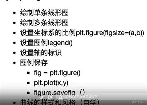 matplotlib绘图 只能绘制比较简单单一的图 pyecharts可以绘制比较美观的图以后用到在学链接在文章最后 echarts如何画出matplotlib图 CSDN博客