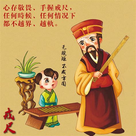 戒尺打孩子图片 长尺图片 现代尺图片 第2页 大山谷图库