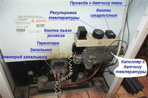Автоматика honeywell для газового котла инструкция