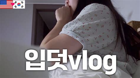 Sub 국제커플 신혼 6년 감동의 첫 임신 드디어 요리하고 남편 도시락 싸는 임신 10주 임산부 일상 브이로그feat