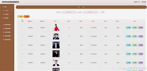 Springboot毕设 基于springboot的某大学运动会管理系统 程序论文 Csdn博客