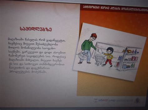 ლალი მაისურაძის ბლოგი მშობლებისთვის