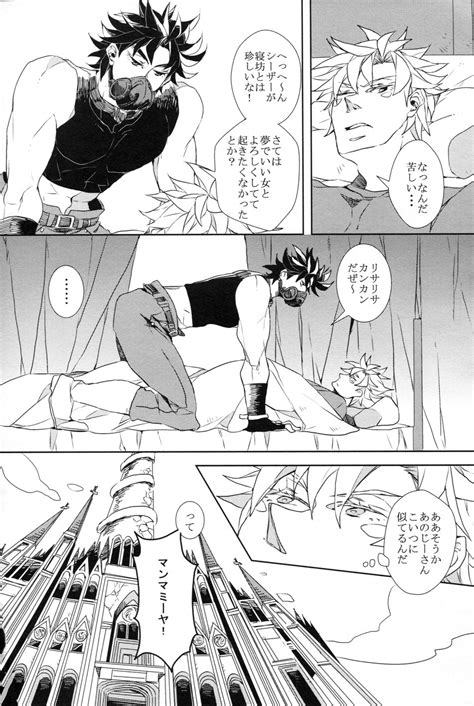 [indigo Blue] Gyakukou [jp] Myreadingmanga