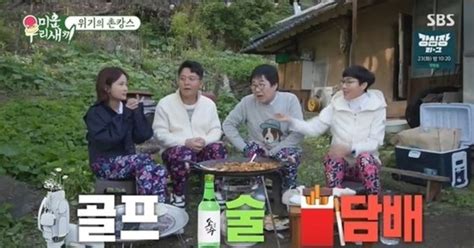 김지민 “결혼 전제 조건 ♥김준호 골프·술·담배 중 하나 포기하길”미우새