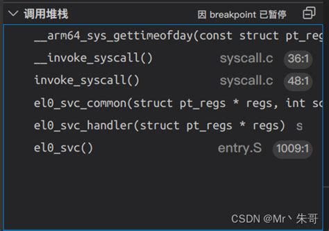 分析 time gettimeofday 系统调用在 arm64 linux 中的执行过程 内核实现gettimeofday 64位 csdn博客
