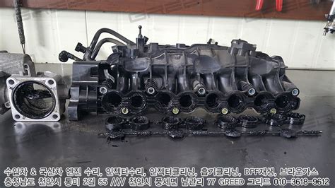 작업갤러리 쏘렌토r 흡기 인젝터 클리닝