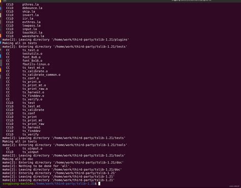armlinux 移植qt tslib 1 21 tar bz2 csdn博客