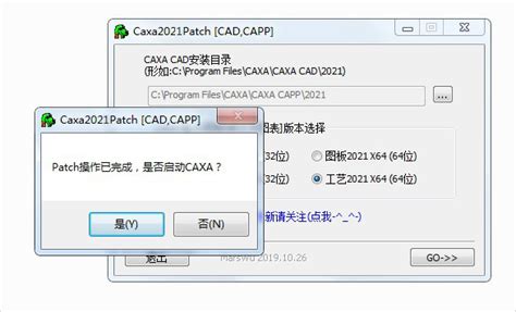CAXA工艺图表 2023 图文安装教程及中文版安装包下载