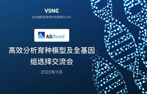 在基因组数据分析时需要多少snp标记？ 知乎