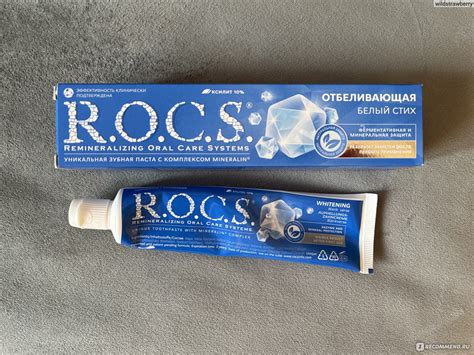 Зубная паста R.O.C.S. Отбеливающая "Белый стих" - «Последний штрих ...